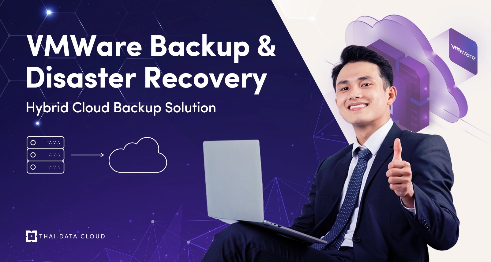 VMware Backup อัตราส่วนการบีบอัดข้อมูล Ratio 30:1