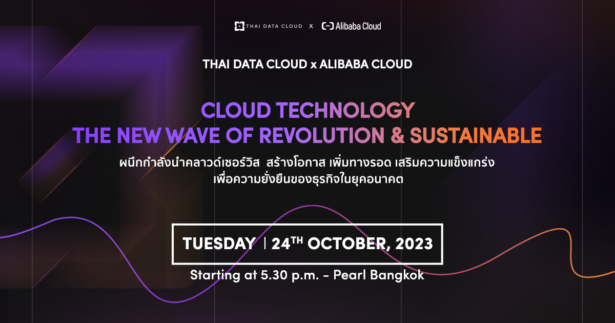 THAI DATA CLOUD x Alibaba Cloud Press Conference